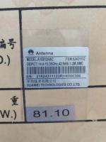China HW Dual Polarization Direct Separate Mount 42.6dBi 1.2deg 30dB Antenna A15D12MAC-3NX for sale