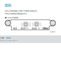 China Producer 2024 MD11MMPLb 25G Wireless Microwave Control IDU Board for HUA WEI RTN 6900 for sale