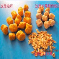 China Soya Chunks Protein Processing Line Texture Soy Protein Meat Extruder Dry Soybean Nugget Making Machine for sale