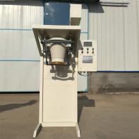 China 10-25kg/Bag Feed Pellet Packing Machine for sale