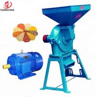 China High Efficiency Grain Processing Machinery Corn Maize Small Flour Mill Grinder for sale