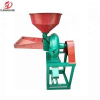 China High Efficiency Grain Processing Machinery Corn Maize Small Flour Mill Grinder for sale