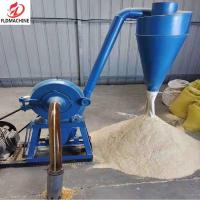 China High Efficiency Grain Processing Machinery Corn Maize Small Flour Mill Grinder for sale