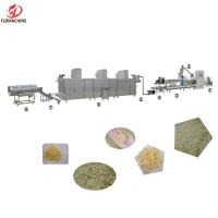 China Nutritional Infant Powder Making Machine Slg65-S Slg85-S Slg75 for Infant Nutrition for sale