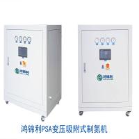 China PSA Nitrogen Generator For High Pressure 0.5-0.8Mpa 95%-99.999% Purity In Industrial for sale