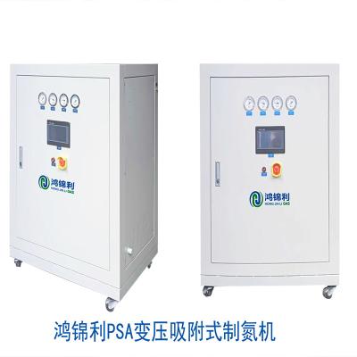 China PSA Nitrogen Generator For High Pressure 0.5-0.8Mpa 95%-99.999% Purity In Industrial for sale