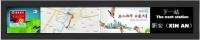 China 25W Ultra Wide Stretched Bar LCD Monitor Computers Display Solutions for sale