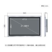China 21.5inch Flat Bezel Sunlight Readable LCD Monitor For Industries for sale