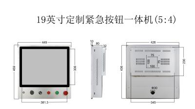China Customized Panel PC 19 Inch HMI Button Controller Self Locking Reset Buttons For CNC PLC Equipment for sale