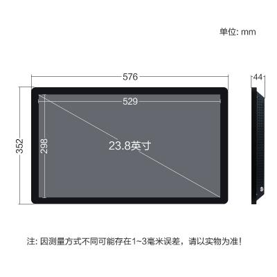 China Interactive LCD Display 24