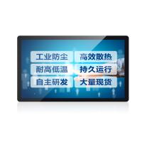 China Interactive LCD Display 24