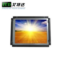 China IP67 Fanless Rugged LCD Monitor With Built-in Speakers And Sturdy Aluminum Alloy Housing for sale