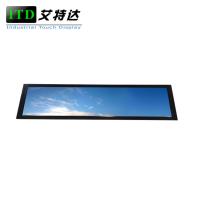 China High Brightness Ultra Wide Stretched Displays LCD Digital Signage 7