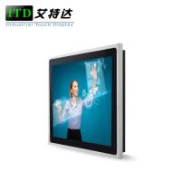 China Aluminum Bezel Sunlight Readable Display 19