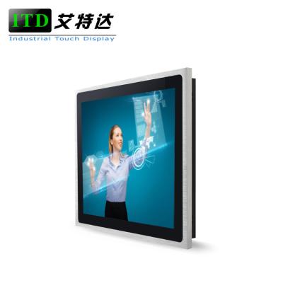 China Aluminum Bezel Sunlight Readable Display 19