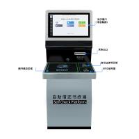 China RFID Card Reader Rugged Panel PC 300 Nits Brightness NFC Wifi Terminal Machine for sale