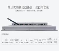 China LPCM RK3288 Industrial Panel Pc 13.3 Inch FHD Touch Screen for sale