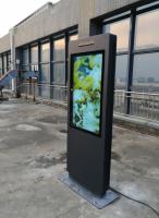 China 2000nits Outdoor Lcd Digital Signage 3840x2160 VGA HDMI For Park for sale