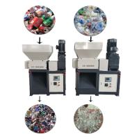 China Industrial Twin Shaft Shredder 3KW 110-130kg/h for Copper Wire Aluminum Can Scrap Metal Recycling for sale