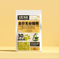 China Custom Printed Flat Bottom Stand up Pouch Recyclable Colorful PET Food Packaging Made with Recycled Materials for sale