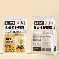 China Wholesale Custom Printed Flat Bottom Stand up Pouch Recycled Materials Flexible PET Food Packaging with Tin Tie for sale