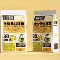 China OEM High Clarity Plain Printed OPP CPP Self Adhesive Bags for Pet Food Flexible Packaging for sale