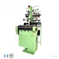 China Automatic Flat Head Shuttleless Loom Machine High Productivity for sale
