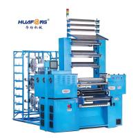 China Computerized Intelligent Crochet Knitting Machines High Efficiency for sale
