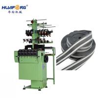 China High Speed Narrow Fabric Shuttleless Loom Machine Belt Weaving Machine for sale