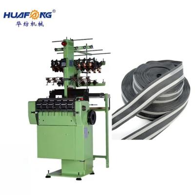 China High Speed Narrow Fabric Shuttleless Loom Machine Belt Weaving Machine for sale