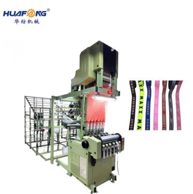 China Elastic Ribbon Weaving Machine Computer Jacquard Loom Easy Operation 2.2kw for sale