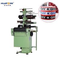 China Shuttleless Jacquard Mderwear Manufacturing Mach Weaving Machine Easy Operation Maintenance for sale