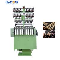 China Electronic Industrial Shuttleless Needle Loom Machine: Precision - Engineered for Lingerie Belt/Elastic Band/Shoulder Strip/Ear Loop Manufacturing for sale