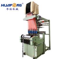 China Computerized Jacquard Webbing Needle Loom Elastic Tape Needle Loom Electric Jacquard Needle Looms for sale