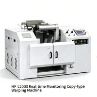China Computerized Copying Warping Machine Real-Time PID Control For Yarn Beam for sale
