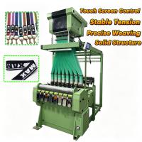 China Automatic Computer‑Controlled Shuttleless Ribbon Loom Suitable for Multiple Narrow Tape Production for sale