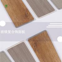 China Contemporary Colorful Decorative Laminated MgO Board 1220*2440mm 1220*2745mm for sale