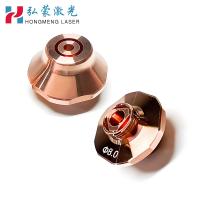 China New D28 M11H15 Double Layer Copper Laser Nozzle Chrome Plated for Precitec for HSG Laser Cutting Head Direct From Manufacturer for sale