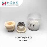 China Fiber Laser Ceramic Ring M11*0.75 BOCHU BOCI Nozzle Holder Laser Equipment Parts for sale
