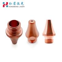 China M8*0.75 Fiber Laser Cutting Nozzle New Laser Machine Parts for BOCHU BLT421T BLT441T BLT520H Laser Cutting Head for sale