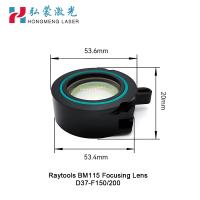 China D37 F100 F150 F200 Fiber Laser Assembly with New BM115 BT240S for Raytools Cutting Head Collimating and Focusing Lens for sale