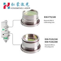China D30 F75/100 Laser Collimating Lens D30 F125/155/200 Focusing Lens Assembly for Raytools BM110 BM111 Laser Cutting Head for sale