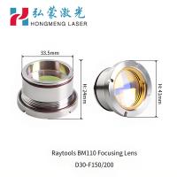 China D30 F75/100 Laser Collimating Lens D30 F125/155/200 Focusing Lens Assembly for Raytools BM110 BM111 Laser Cutting Head for sale