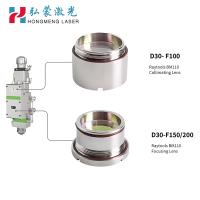 China D30 F75 F200 Laser Collimating Lens Assembly New Condition for Raytool BM110 BM111 Laser Cutting Head 120AG0700A Focusing Lens for sale