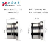 China D30 F75 F200 Laser Collimating Lens Assembly New Condition for Raytool BM110 BM111 Laser Cutting Head 120AG0700A Focusing Lens for sale