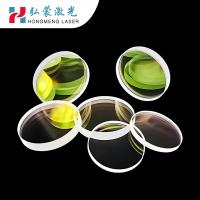 China Original BOCHU Laser Cutting Head D25.4T4 D34.0T5 D50.0T8 D37.0T7mm Laser Protective Window Lens for 1064nm Co2 Laser Tube Motor for sale