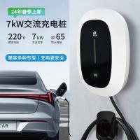 China 50kW CHAdeMO DC Fast Charger Station with 500V Output and 30-Minute Charge Time for sale