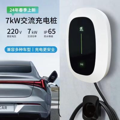 China 50kW CHAdeMO DC Fast Charger Station with 500V Output and 30-Minute Charge Time for sale