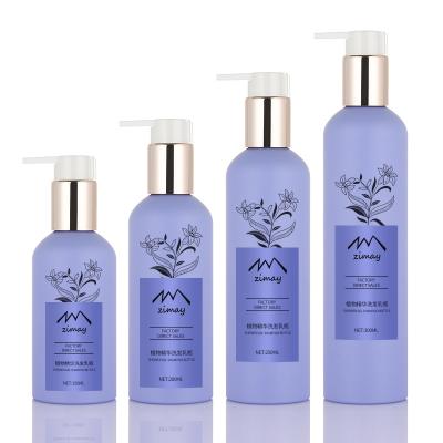 China Purple Cylinder Round Cosmetic Lotion Bottle 150ml 250ml 300ml PUMP SPRAYER for sale