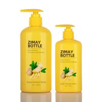 China Best Price Customized Yellow Cosmetic Shampoo Packaging Biodegradable Bottle for sale